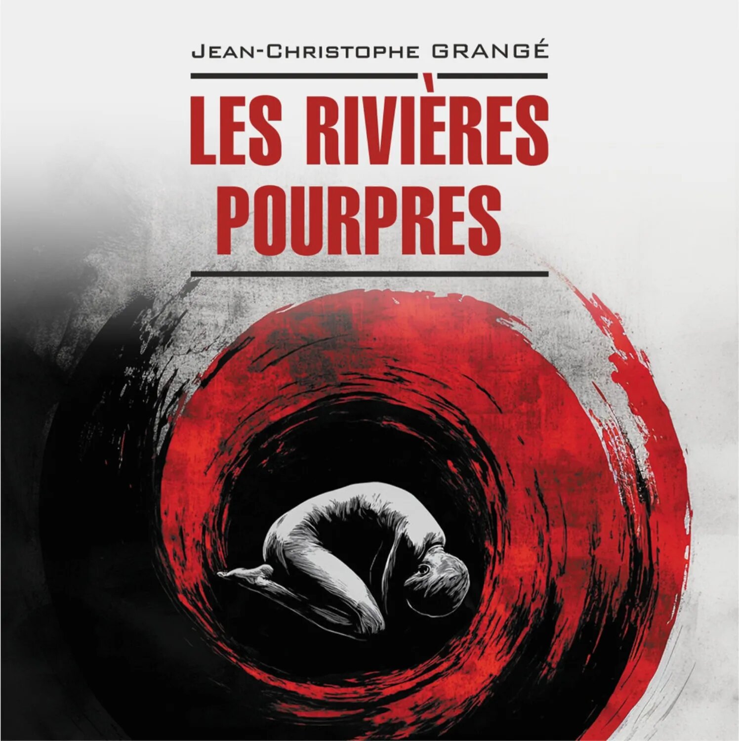 Багровые реки. Les rivières pourpres. Аудиокнига [Аудиокнига]
