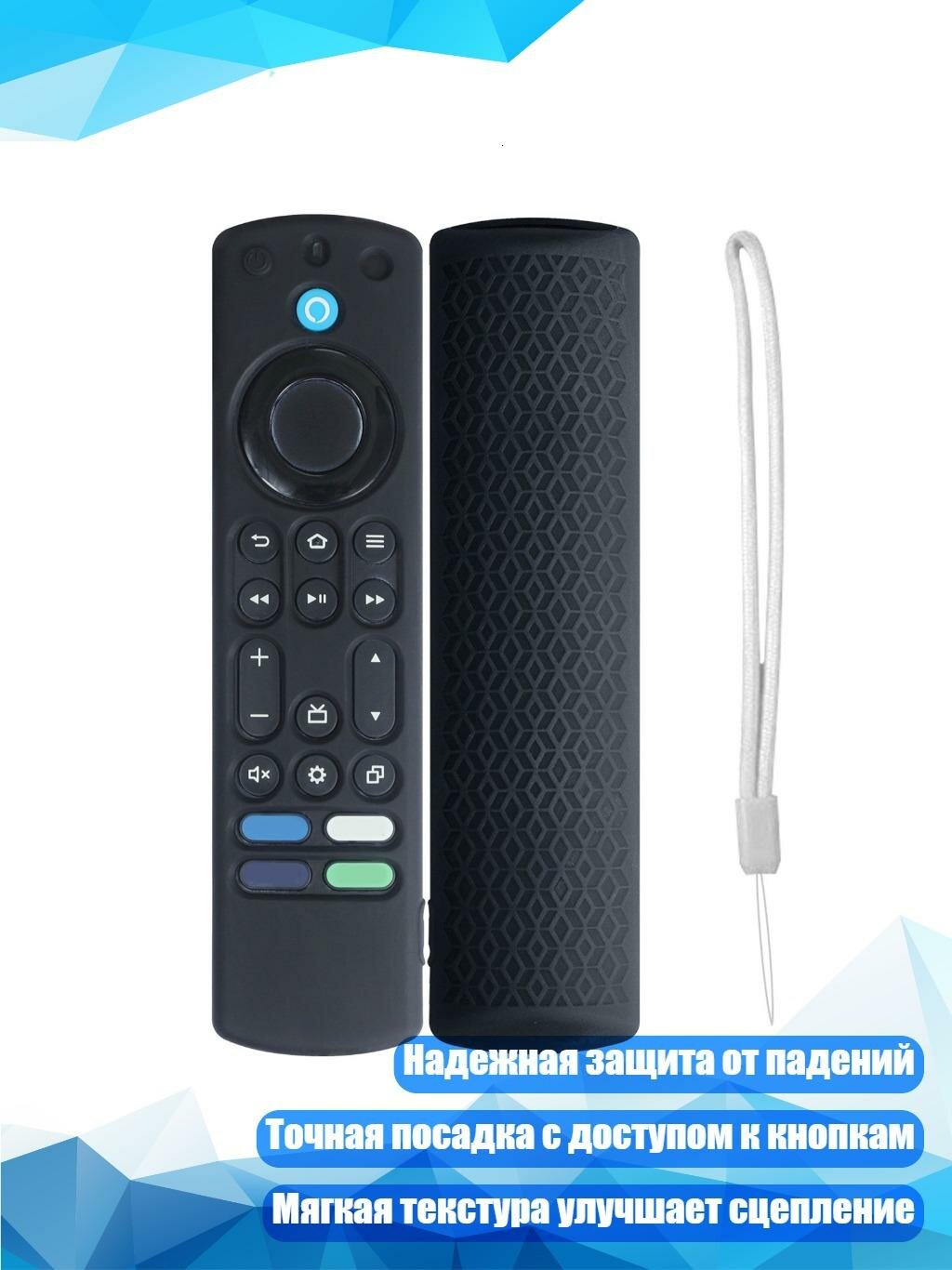 Эргономичный силиконовый чехол для пульта ТВ, Черный