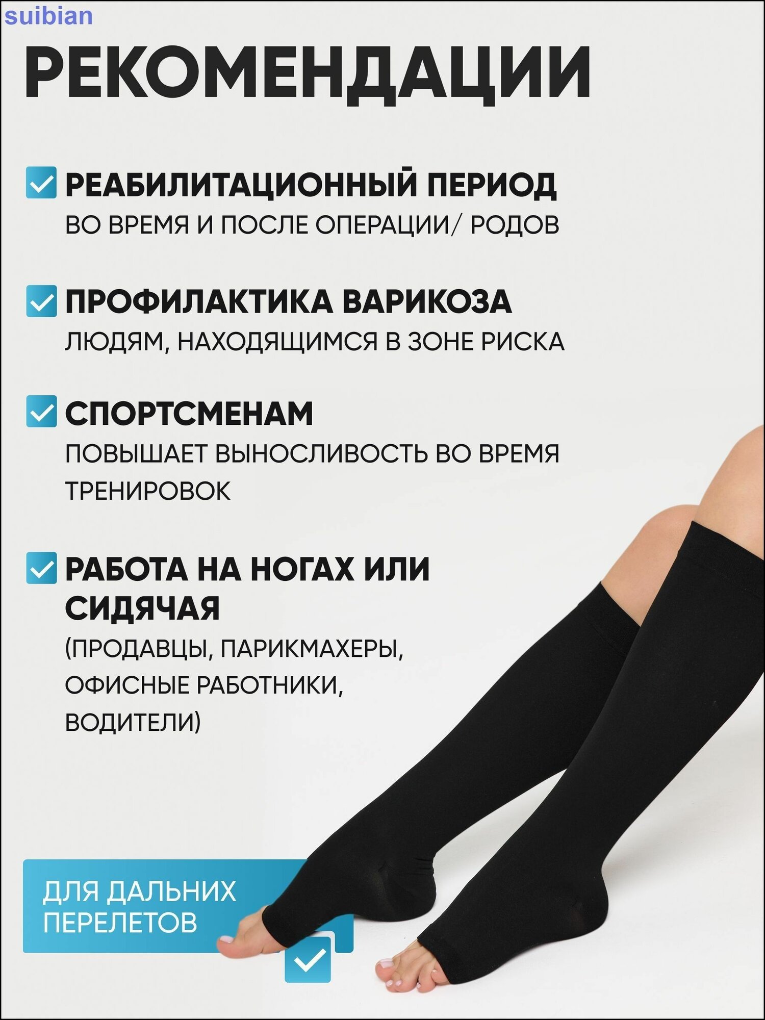 Гольфы компрессионные , размер M, черный/черный — фото 1
