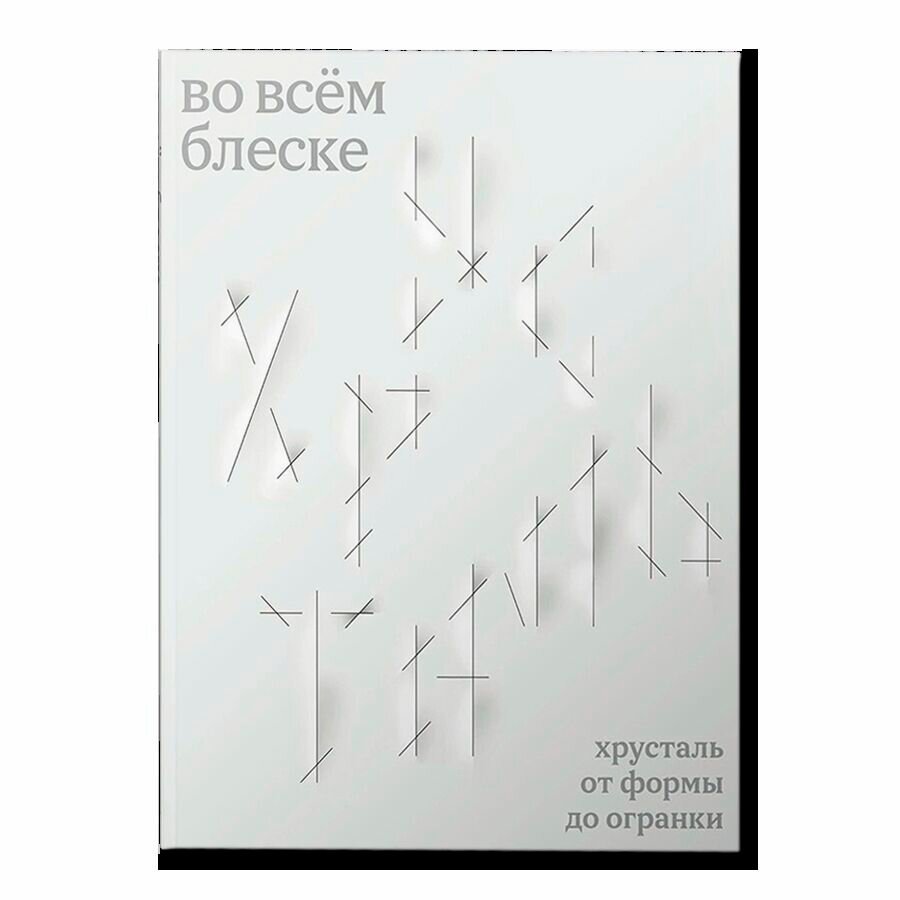 Книга "Puppets and the Avantgarde"