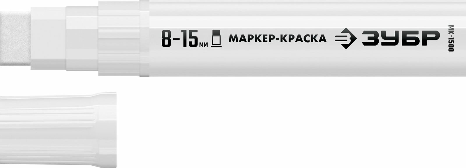 Маркер-краска ЗУБР МК-1500 белый, 8-15 мм, водостойкий