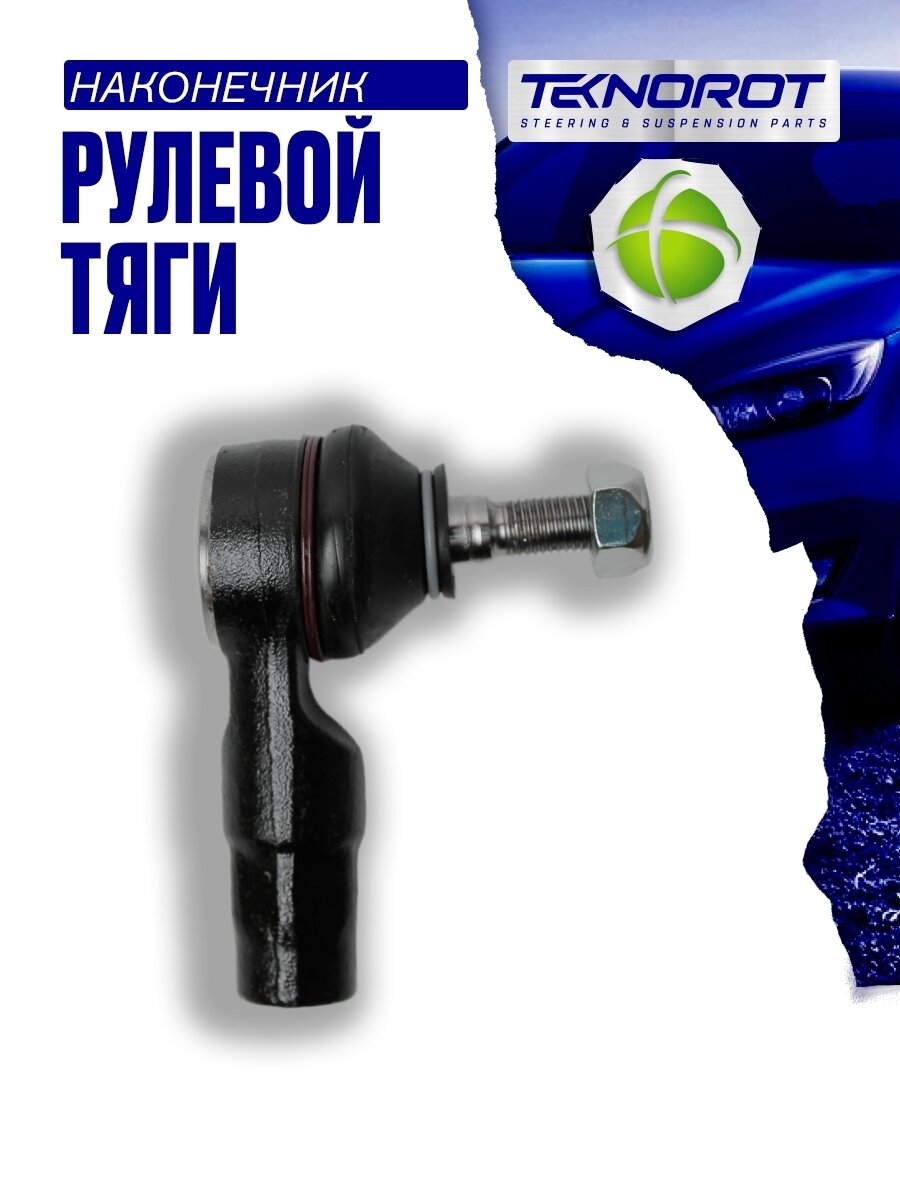 Наконечник рулевой тяги наружный L/R CITROEN Jumpy 1 PEUGEOT Expert