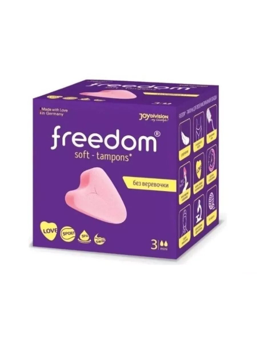 Тампоны женские гигиенические mini 2 шт