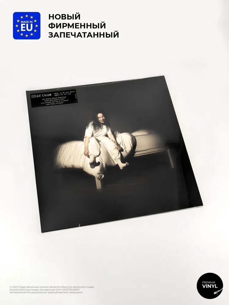 Фирменная виниловая пластинка Billie Eilish - When We All Fall Asleep, Where Do We Go? (coloured) (LP) 2019 Interscope, Pale Yellow, Gatefold