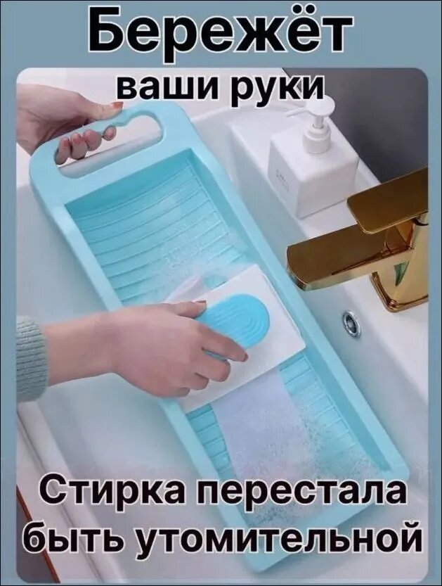 Стиральная доска ручная с антискользящими ручками Мини-доска для носков/обуви + ABS-пластик Компактный дизайн для дома, кемпинга и путешествий