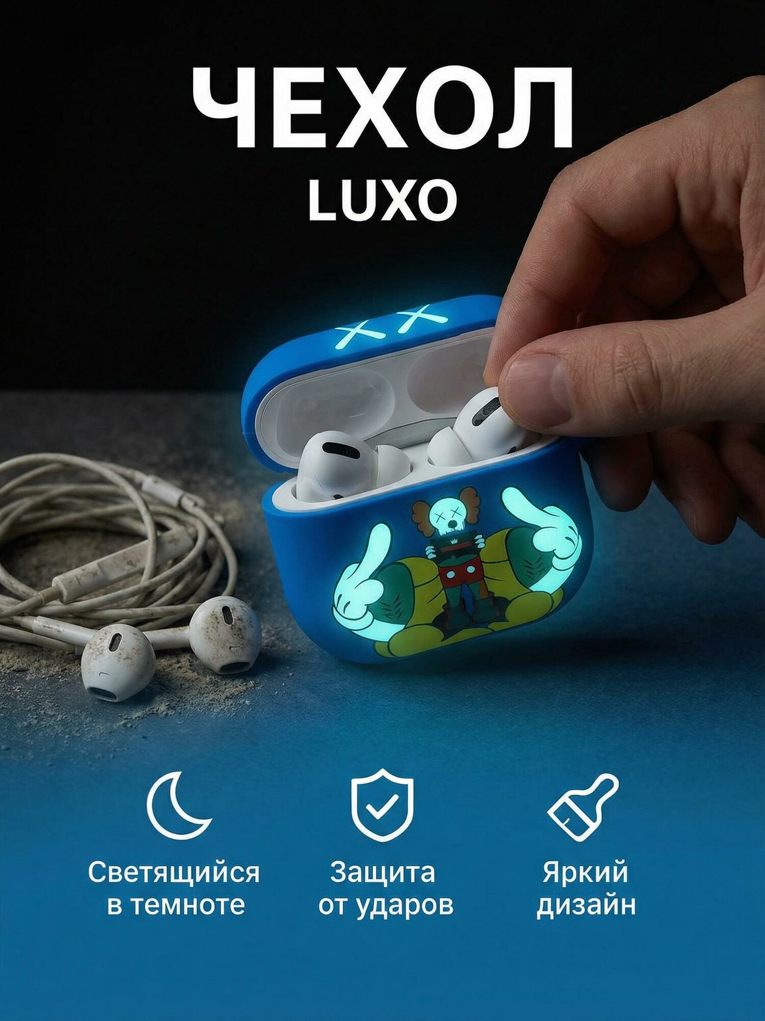 Силиконовый светящийся в темноте чехол для AirPods 3 Luxo Kaws рисунок №23