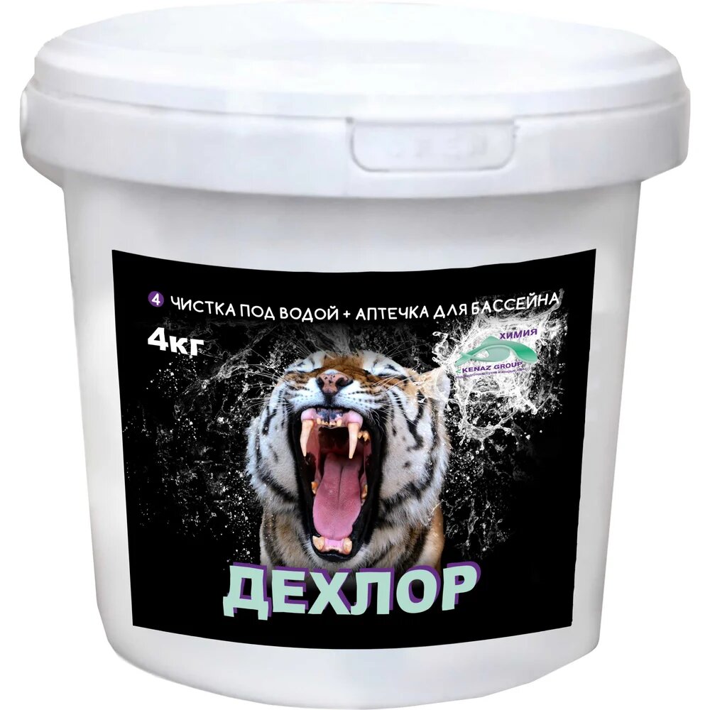 Дехлорирование воды кеназ дехлор гранулы, 4 кг, использования