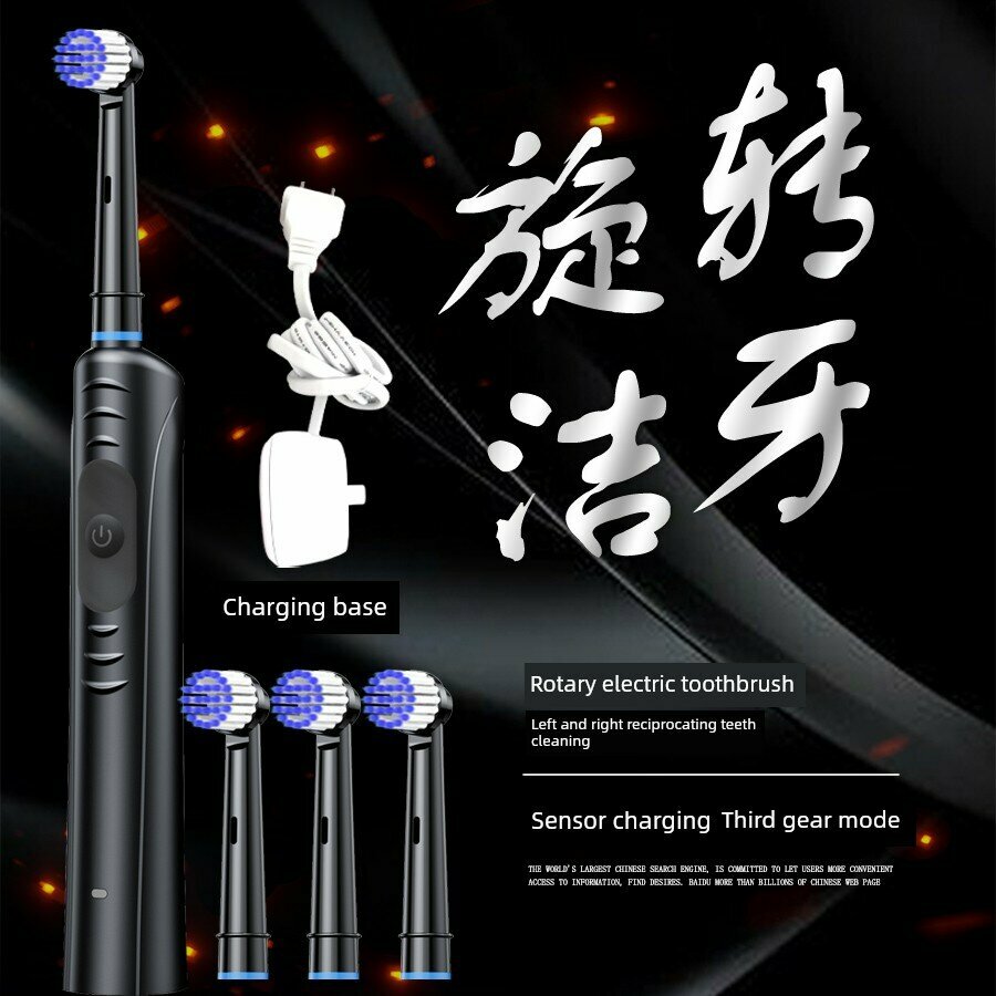 Электрическая зубная щетка для взрослых, перезаряжаемая, водонепроницаемая, с круглой головкой, автоматическая, для