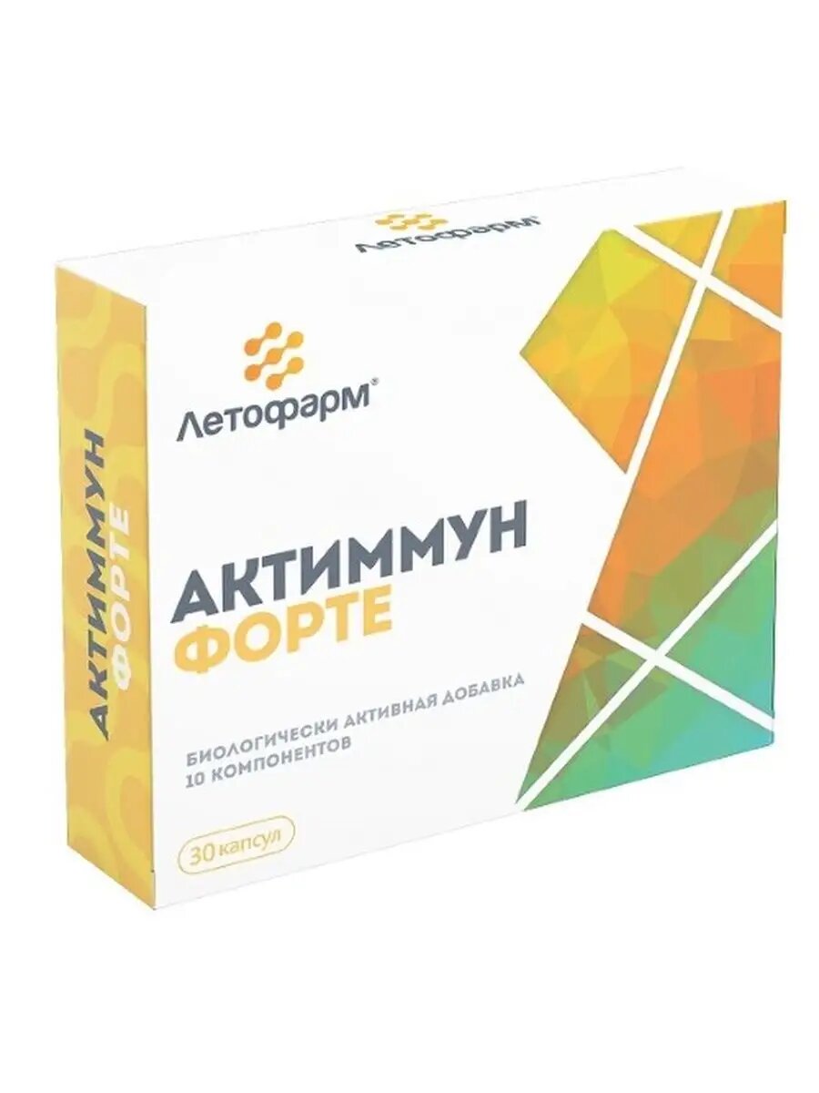 Актиммун форте 30 шт. капсулы массой 450 мг