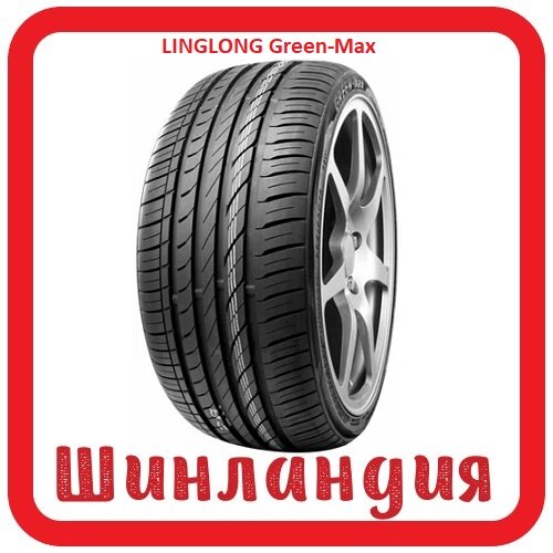 LINGLONG Green-Max 205/50 R17 93W
