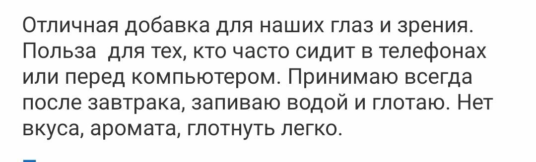 Витамины США — фото 1