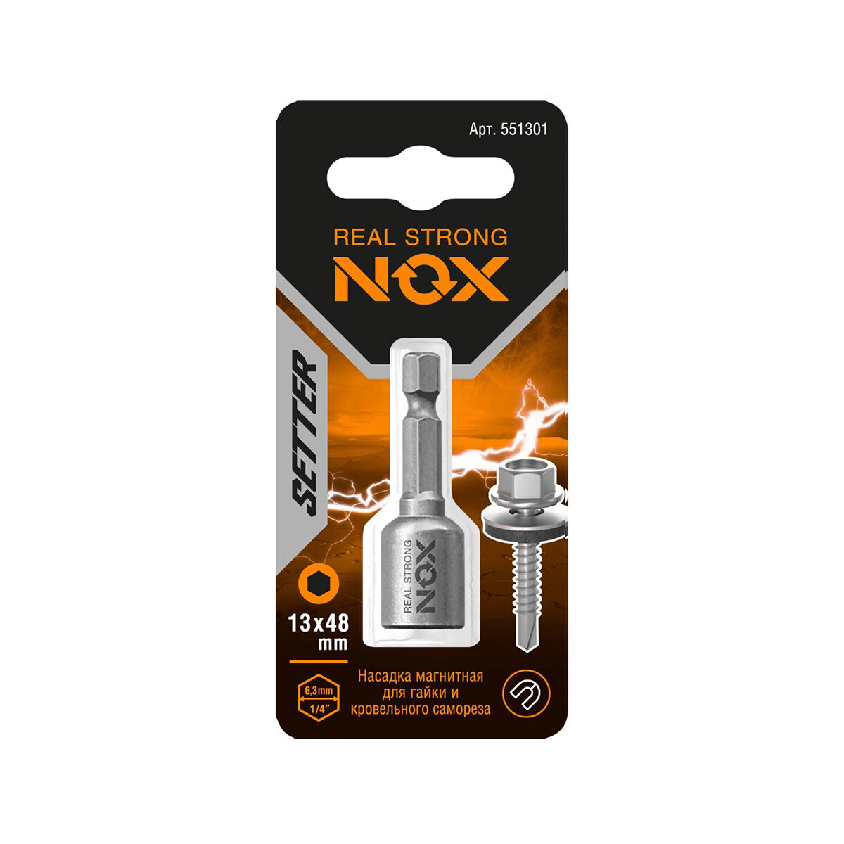 Ключ-насадка с магнитом Nox Nut Setter, шестигранный, 13 x 48 мм