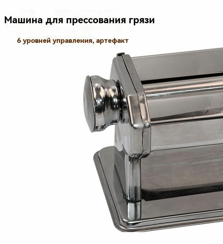 Паста Машина, Станок для раскатки полимерной глины, Ролик для полимерной глины, 165 мм ширина раскатки