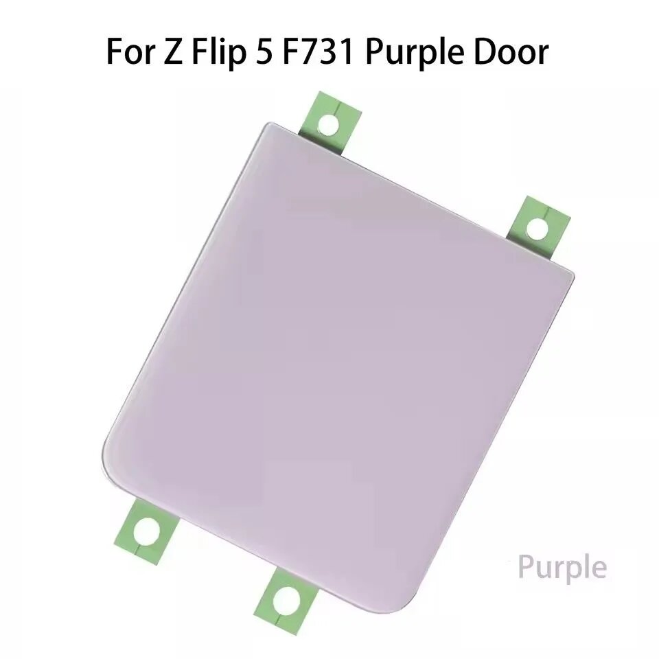 Задняя крышка для Samsung Galaxy Z Flip 5 5G F731, фиолетовый