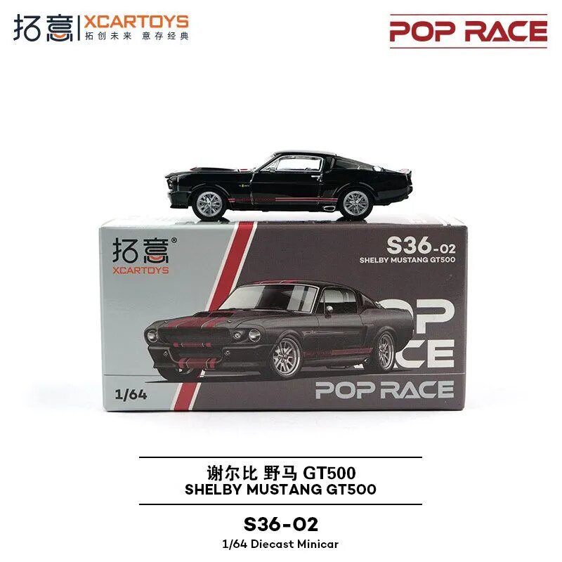 Машинка металлическая модель POP RACE 1:64 Shelby Mustang GT500