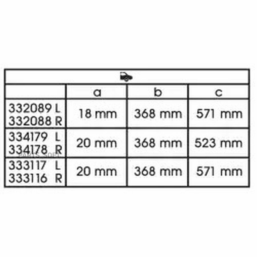 Стойка газомаслянная от официального дистрибьютора, KYB, артикул 333116