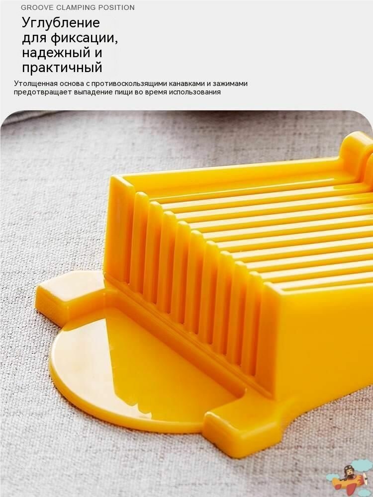 Ломтерезка — фото 1