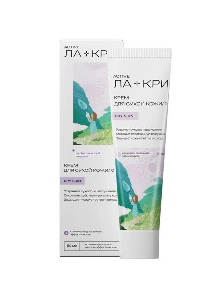 Ла-Кри Крем для сухой кожи, крем для детей, 50 мл, 1шт.