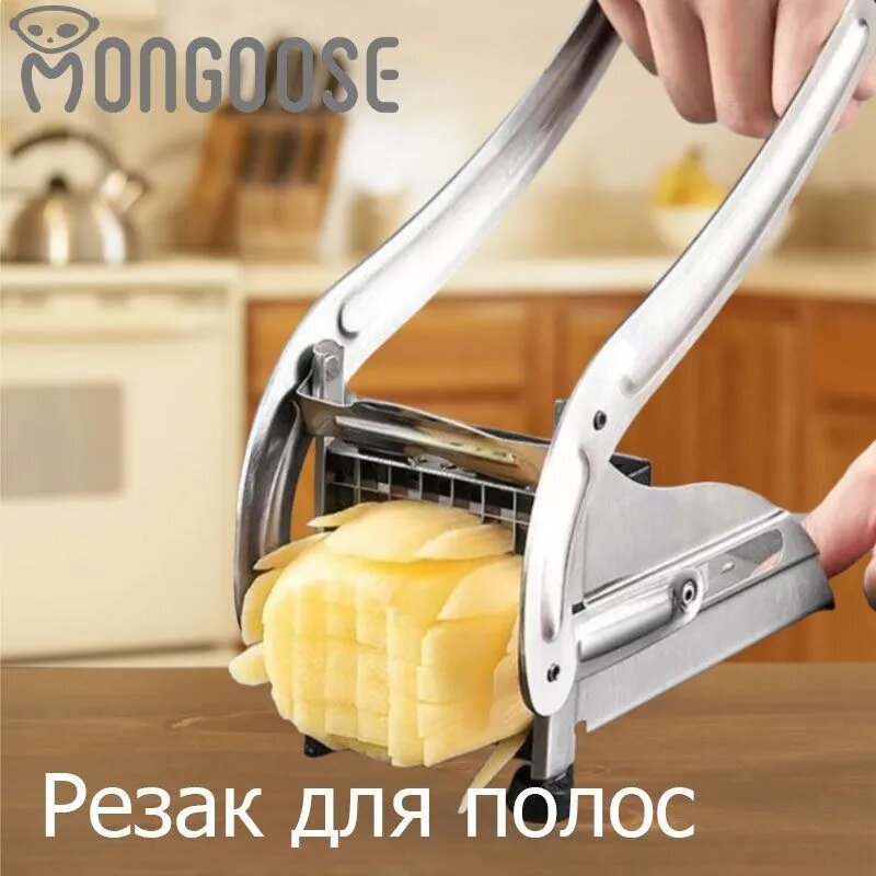 Картофелерезка, насадка для нарезки картофеля фри
