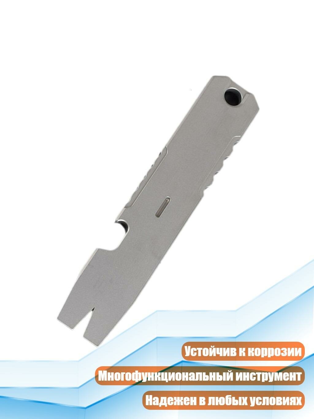 Мини-ломик из титанового сплава