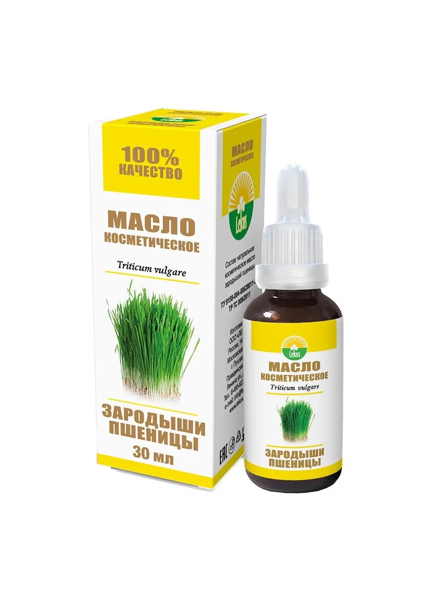 Лекус масло зародыши пшеницы косметическое 30 мл