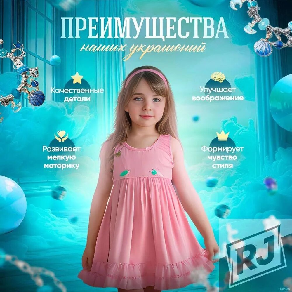 Набор для создания украшений для девочки Детский меганабор для создания украшений, 66 предметов — фото 1