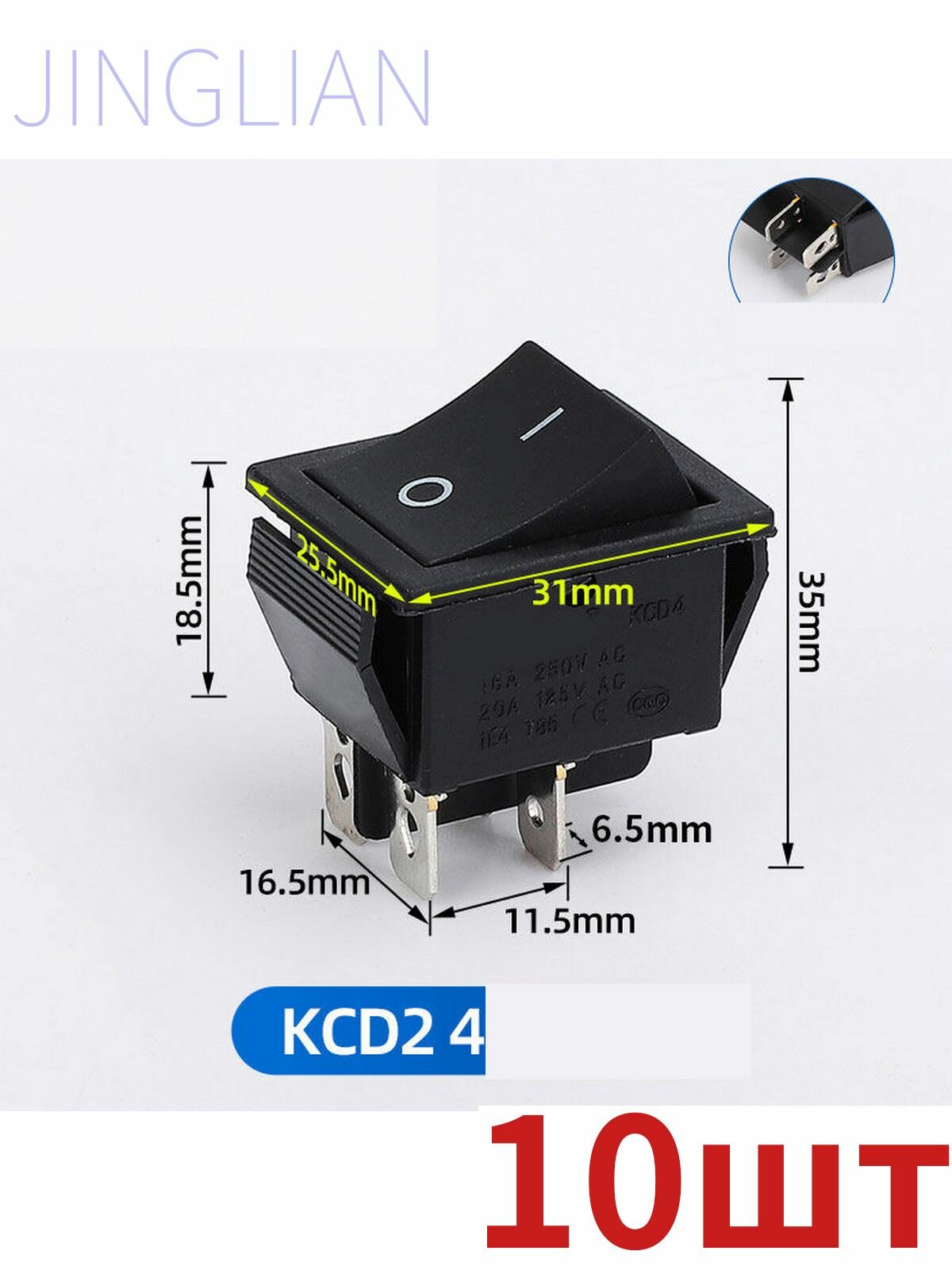 JINGLIAN KCD Кнопка выключатель 2,3,4,6 контактов 250 B(10A/16A)