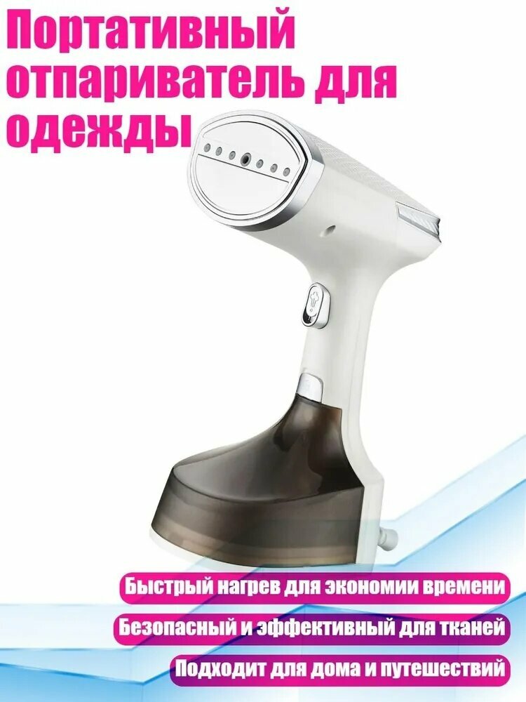 Гладильный пресс 11JJ603345_GHH3, белый