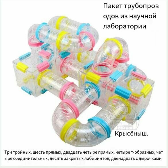 Игрушка для животных