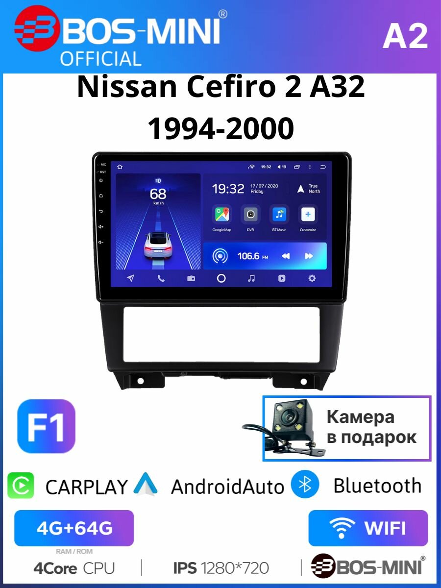 Магнитола BOS-MINI A2 4/4/64 для Nissan Cefiro 2 A32 1994-2000 (Тип F1), В штатное место, 4-х ядерная, AndroidAuto, Ca