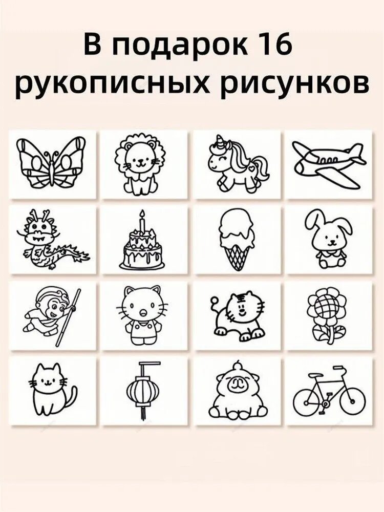 Сахарный рисовочный 3D-ручка для детей в подарок 16 видов рисунков, синий, для творчества и развития — фото 1