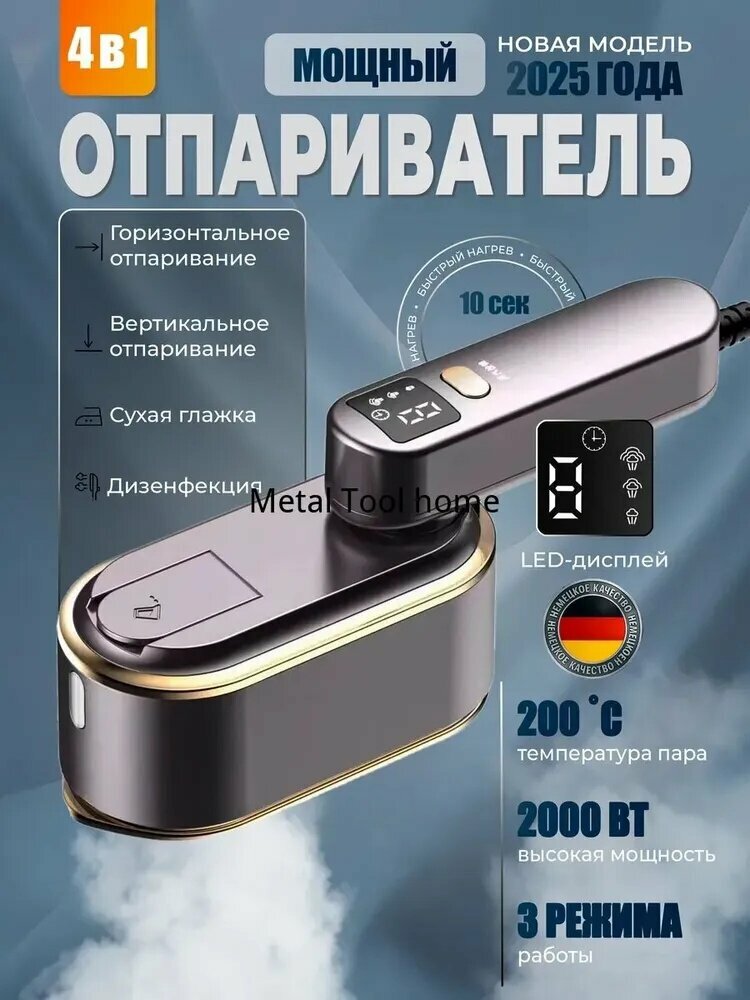 Мощное вертикальное железо с ручной паровой машиной