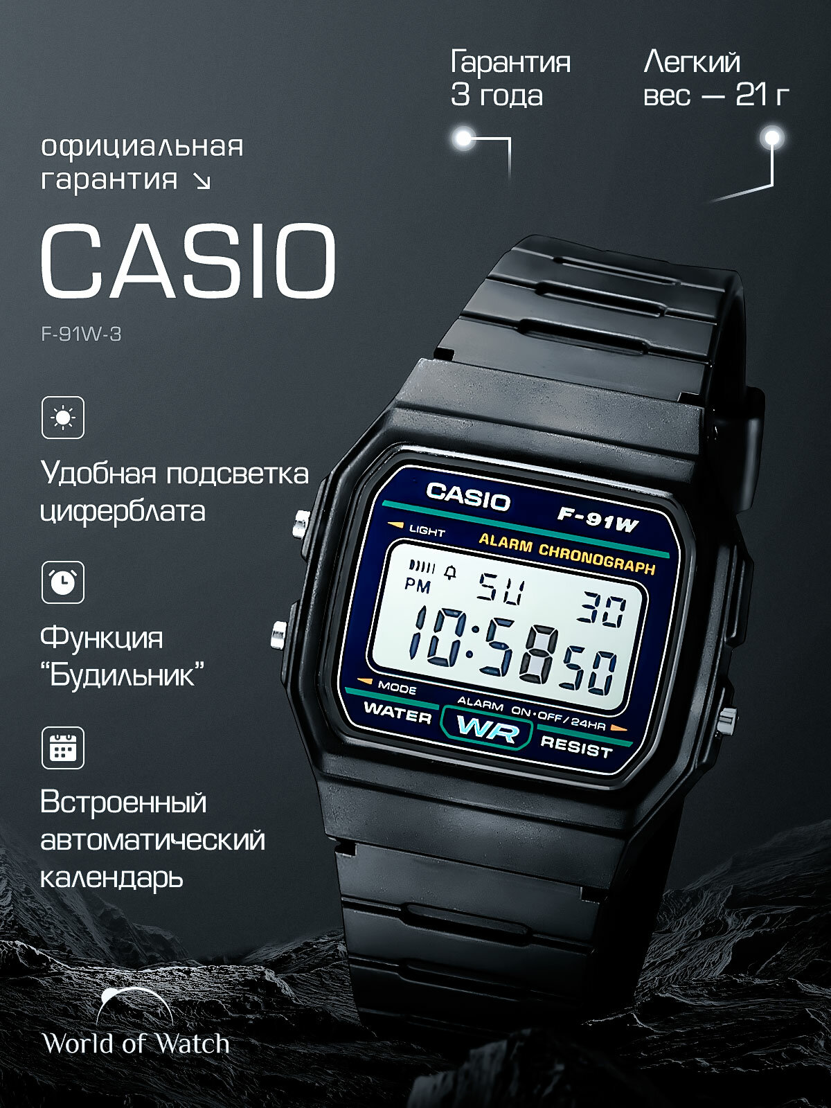 Наручные часы Collection