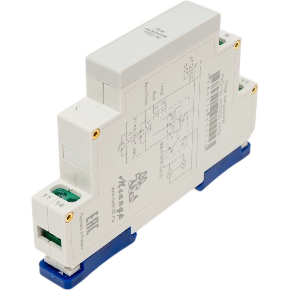 Реле освещения импульсное Меандр РИО-1М AC230В УХЛ4 A8302-19911113