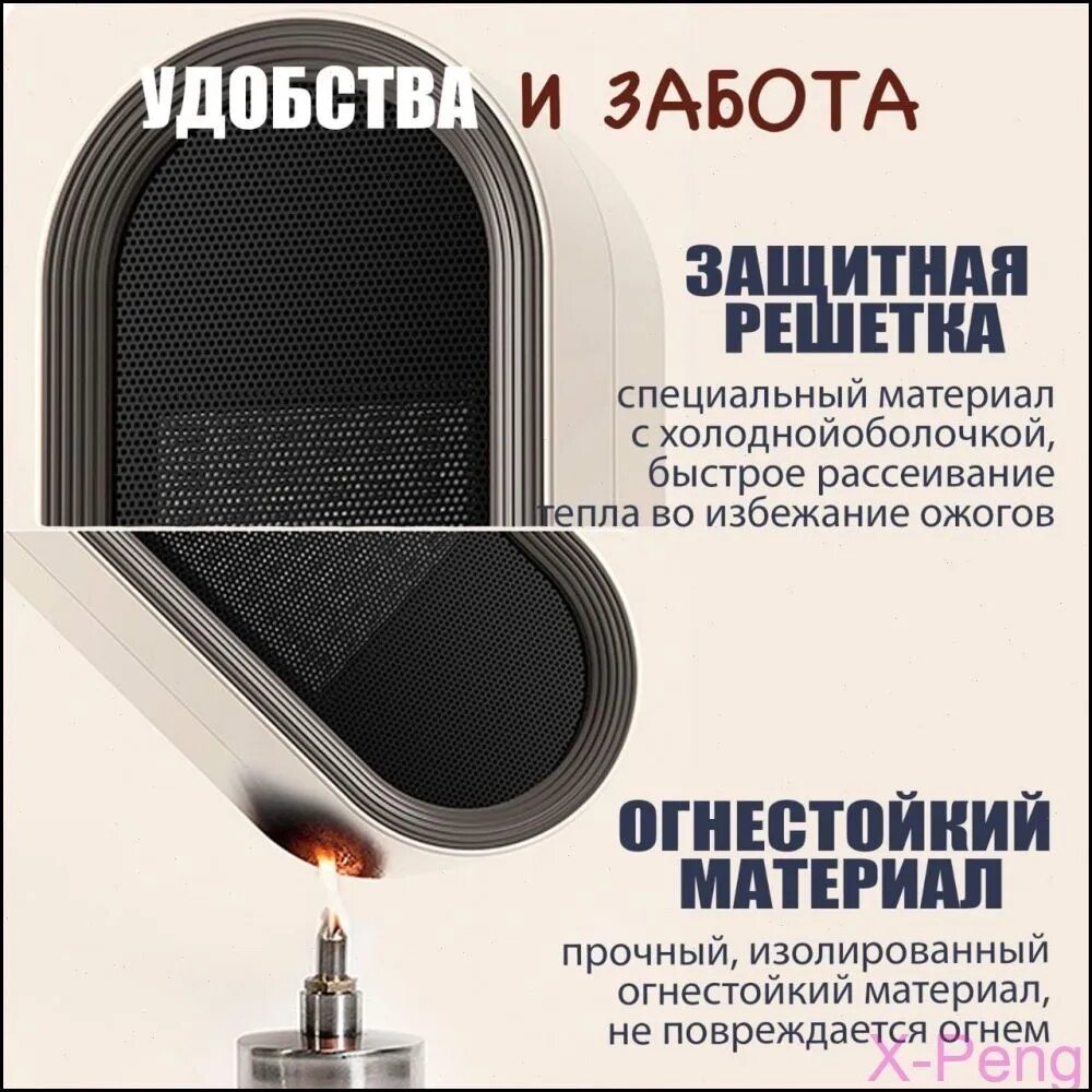 Обогреватель для дома керамический, тепловентилятор, настольный, с сенсорным экраном, пульт ДУ, 1200 Вт — фото 1