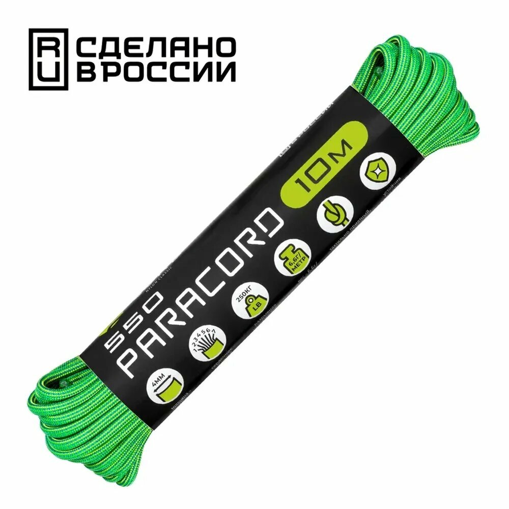 Паракорд 550 CORD nylon 10м RUS (mirage oasis)