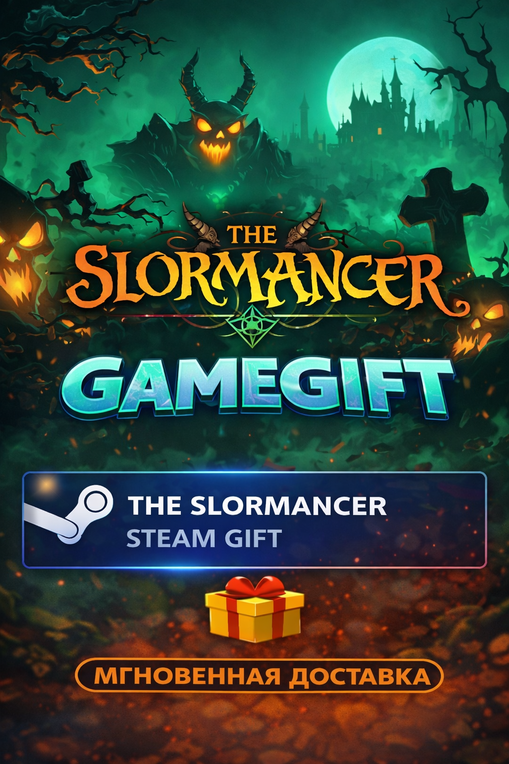 Игра The Slormancer для STEAM ПК (PC) | Страна активации - Тайвань | Подарком на Ваш аккаунт | Автовыдача