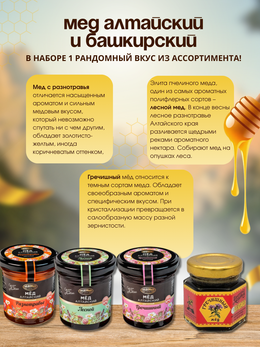 Подарок мужчине на 23 февраля, подарочный набор "Настоящему мужчине", Страна ЗОЖиЯ