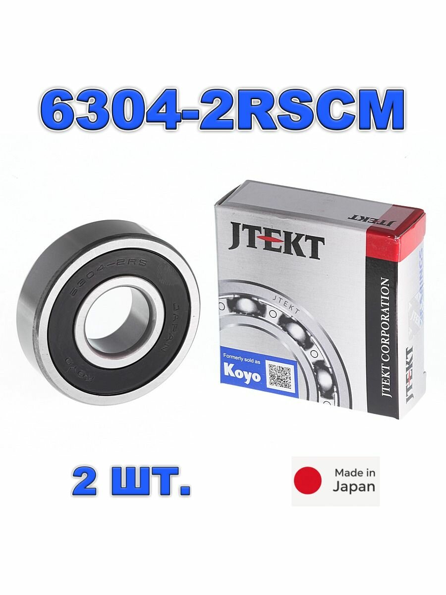 Комплект 2 шт. Подшипник 6304-2RS (180304) KOYO Япония. Made in Japan