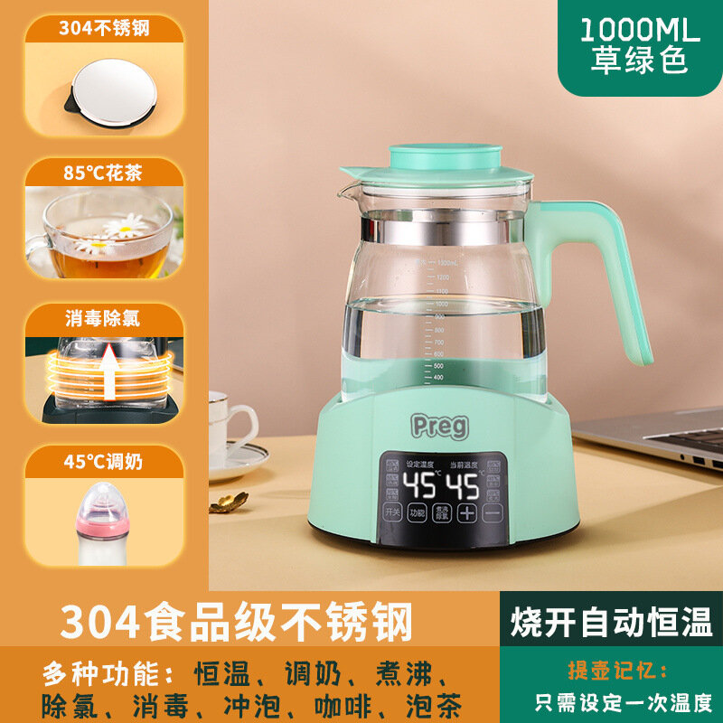 Детский подогреватель молока с постоянной температурой, стеклянный чайник, подогреватель молока с горячей водой, полностью автоматический интеллектуальный подогреватель молока для приготовления молочной смеси.