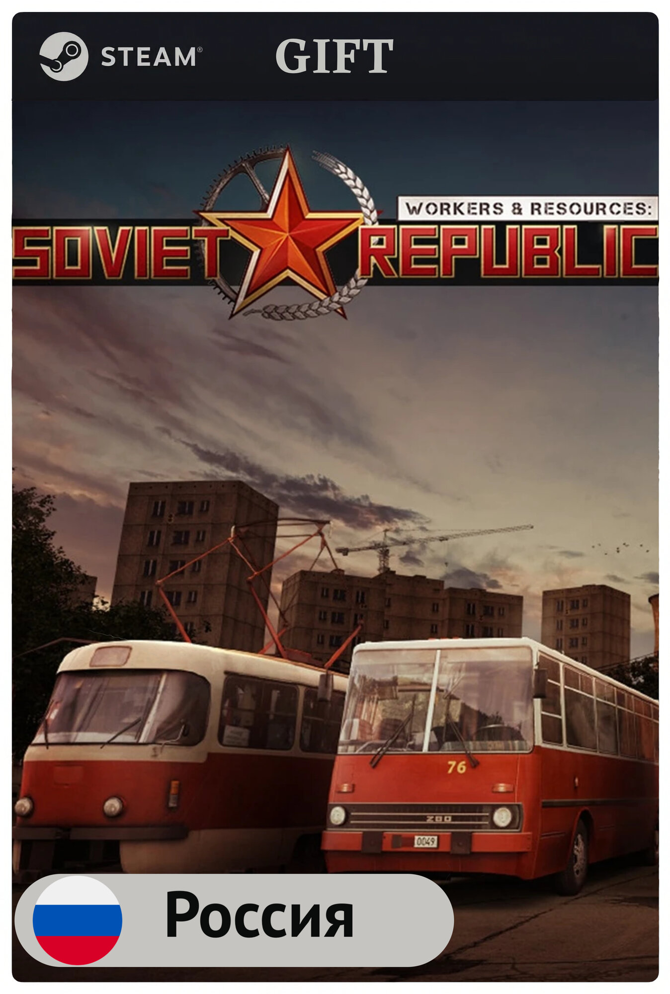 Игра Workers & Resources: Soviet Republic для PC (ПК) Steam, Steam Deck, GIFT Россия