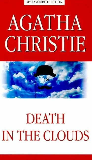 Смерть в облаках. Death in the Clouds