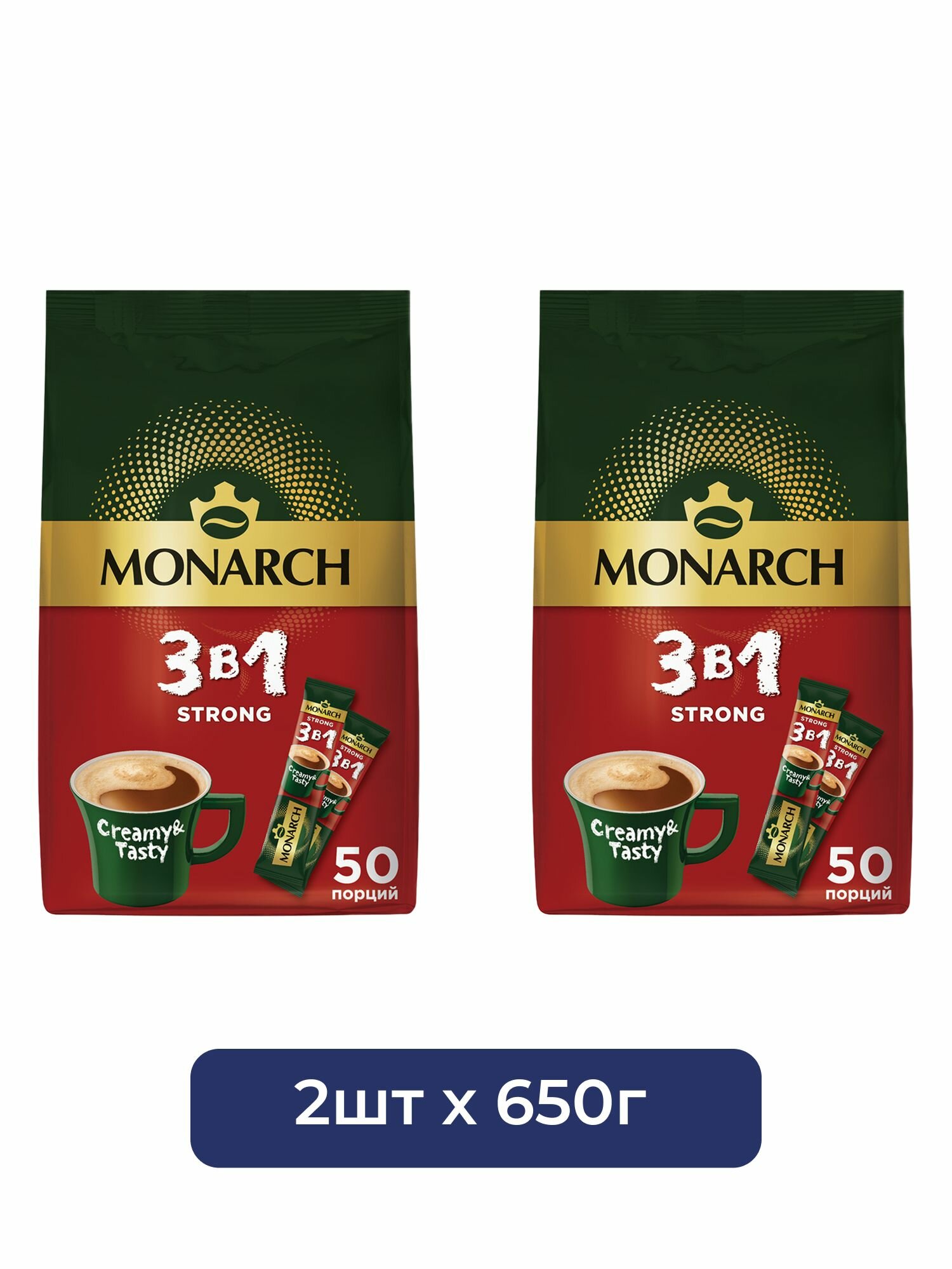 Напиток кофейный Monarch Strong 3в1 растворимый (13г x 50шт), 650г. Набор 2 упаковки.