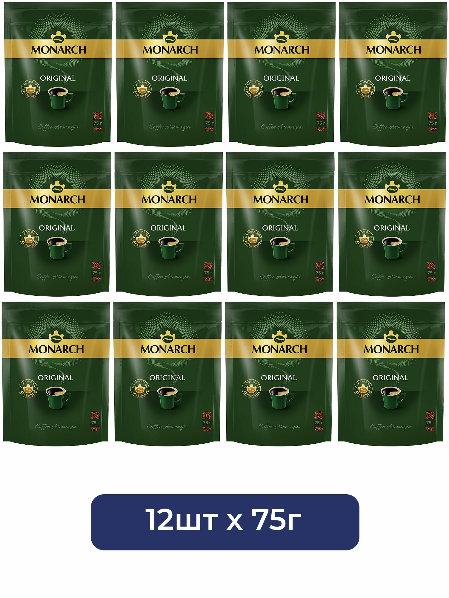 Кофе Monarch Original растворимый, 75г х 12шт.