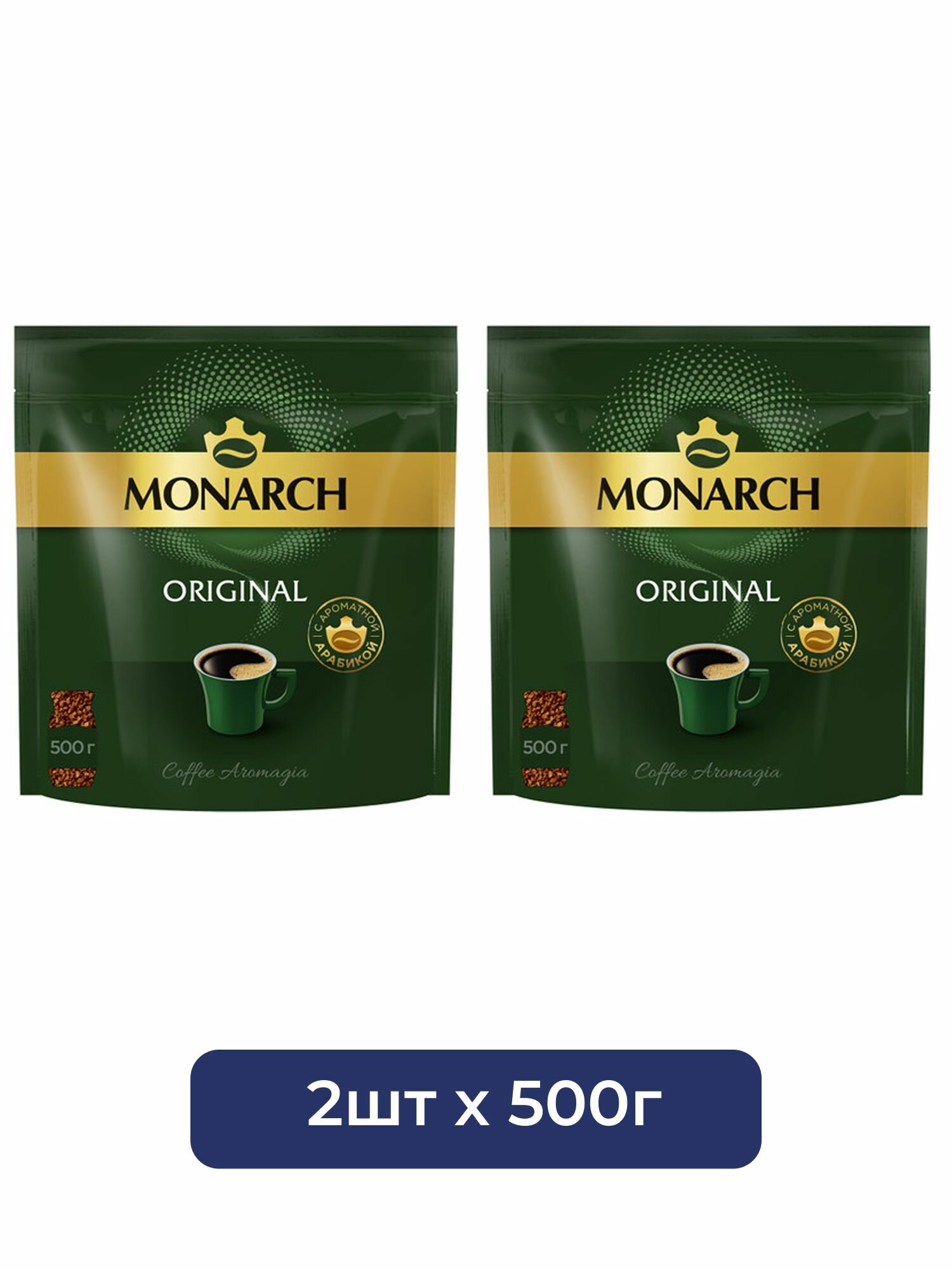 Кофе Monarch Original растворимый, 500г х 2шт.