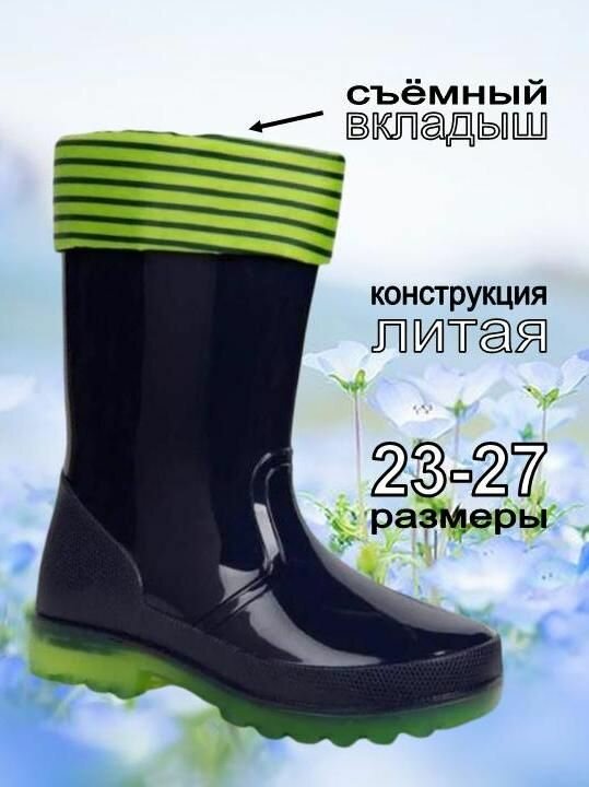 Сапоги 