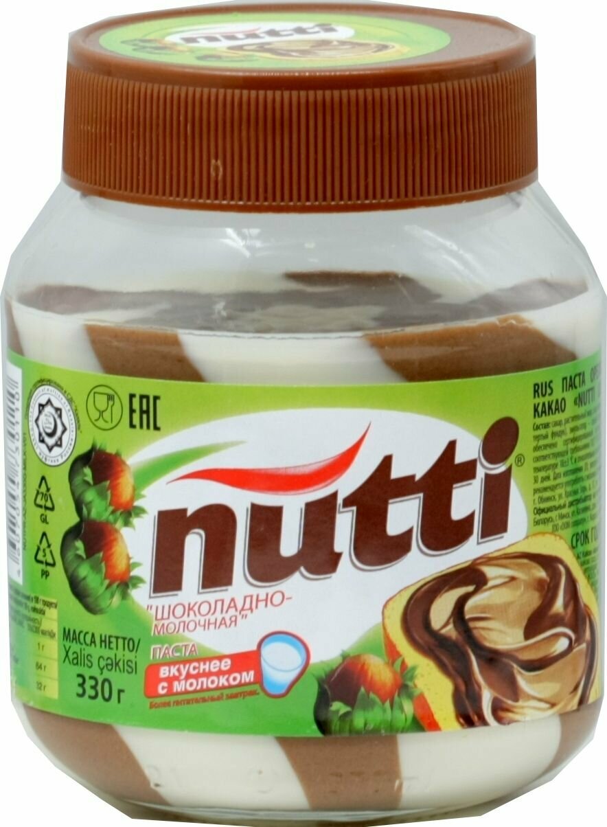 Шоколадная паста Nutti, молочная, без ГМО, стеклянная банка, 330 гр