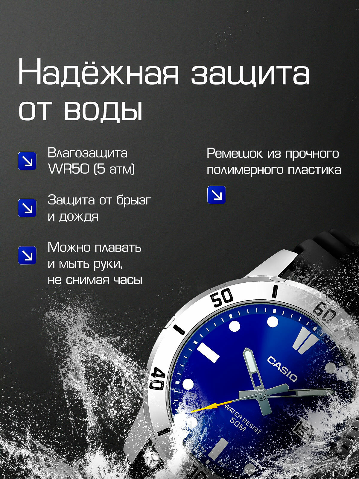 Наручные часы CASIO Collection, синий — фото 1