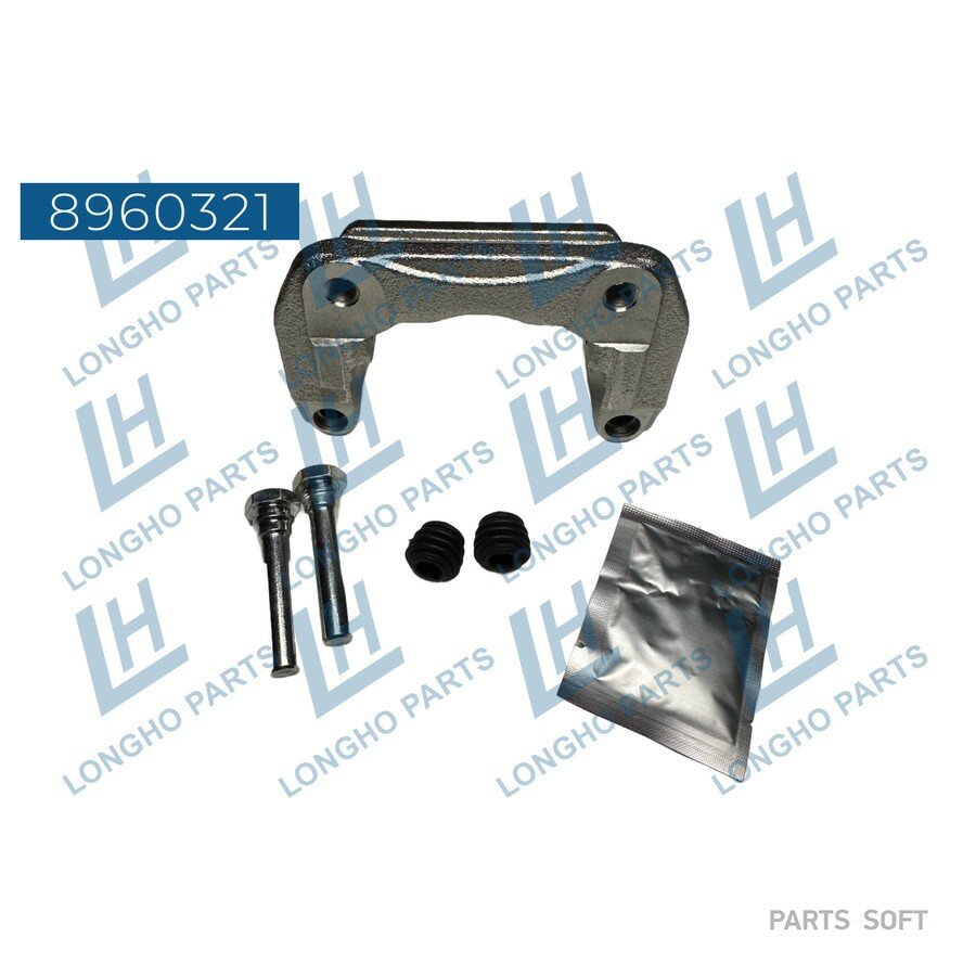 Кронштейн тормозного суппорта лев. прав. Honda CR-V II (RD) 2001 - 2007 (LONGHO от официального дистрибьютора, LONGHO, артикул 8960321