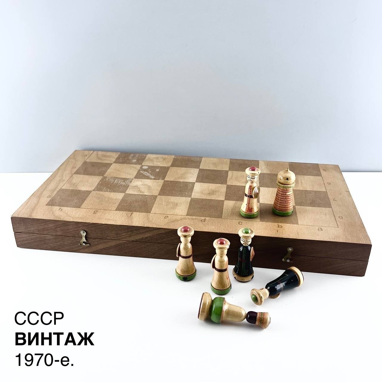 Винтажные шахматы "Восточные". Дерево. СССР, 1970-е.